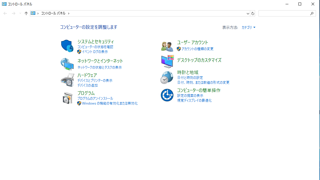 ConoHa VPS for Windows ServerでIPv6を割り当てと追加する方法